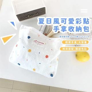 【小物收納】交換禮物 夏日風可愛彩點手拿收納包(刷具袋 化妝刷包 刷具收納 大容量 日韓 鉛筆-momo購物網 - 好評推薦 - 2025年12月
