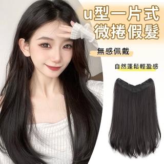 【麗髮新生】韓式微捲增髮量減齡造型假髮 美拍直播顯瘦造型必備 45公分 頭頂自然蓬鬆隱形 無痕接髮-momo購物網 - 好評推薦 - 2025年12月