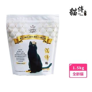 【Catpool 貓侍】天然無穀貓糧1.5KG-雞肉+鴨肉+靈芝+墨魚汁+離胺酸(白貓侍)-momo購物網 - 好評推薦 - 2025年12月