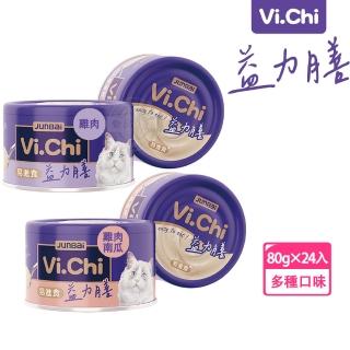 【Vi.chi 維齊】維齊 益力膳貓餐罐 雞肉/雞肉南瓜80g x24罐組(無穀 低磷 低鈉 全齡貓適用)-momo購物網 - 好評推薦 - 2025年6月