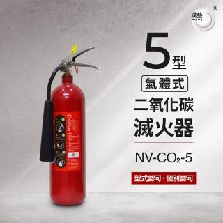 【璞藝】5型二氧化碳滅火器YS-005(消防署認證)-momo購物網 - 好評推薦 - 2024年9月