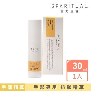 【SPARITUAL】活力果香手部精華液30ml-momo購物網 - 好評推薦 - 2025年12月