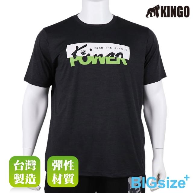 【B+ 大尺碼專家】KINGO-大尺碼-男款 排汗 印花 圓領T(413001) - momo購物網 - 好評推薦 -2024年7月