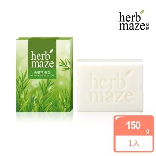 【herbmaze 草繹】茶樹精油皂150g-momo購物網 - 好評推薦 - 2026年1月
