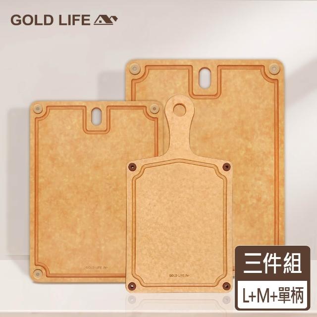 GOLD LIFE推薦TOP 10【2024最新版】必買GOLD LIFE排行榜 – 愛省錢