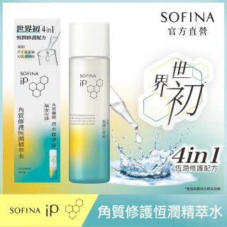 【SOFINA 蘇菲娜】iP 角質修護恆潤精萃水(160ml)-momo購物網 - 好評推薦 - 2025年12月