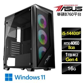 【華碩平台】i5十核GeForce RTX 4060 Win11{雷電之星W}電競機(i5-14400F/B760/16G/1TB)-momo ...