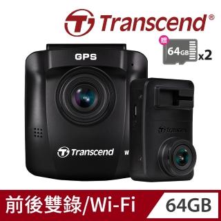 【Transcend 創見】DrivePro 620高感光+WiFi前後雙鏡行車記錄器 行車紀錄器-附64GB記憶卡x2(TS-DP620A ...