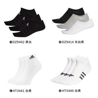 【adidas 愛迪達】男女款運動襪- 任選2組共6雙 短襪 襪子(DZ9402 DZ9414 HT3441 HT3440)-momo購物網 ...