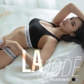 【L’adoore 蕾朵兒】LA MODE 薄墊美背運動背心 黑(舒適 無鋼圈 美胸 無痕 運動 BRA TOP)-momo購物網 - 好評推薦 - 2025年5月