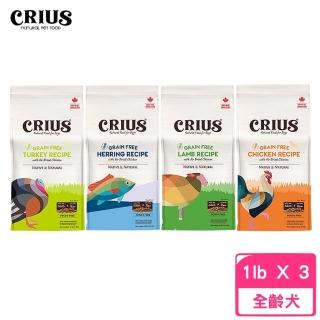【CRIUS 克瑞斯】天然無榖犬糧 1lb/450g*3包組(狗糧、狗飼料)-momo購物網 - 好評推薦 - 2025年10月