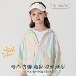 【Marc & Janie】雙口袋漸變防曬透氣連帽外套(TW240361)-momo購物網 - 好評推薦 - 2025年10月