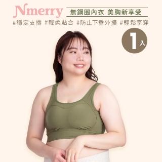 【Nmerry】單件/日本直送-無鋼圈享穿內衣 大尺碼系列(C-I罩杯)-momo購物網 - 好評推薦 - 2025年8月