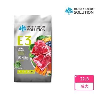 【耐吉斯】E3 活力羊肉餐 22LB/9.98KG 無穀成犬配方 大顆粒(成犬飼料 狗飼料 狗糧 犬糧 狗食)-momo購物網 - 好評推薦 - 2025年6月