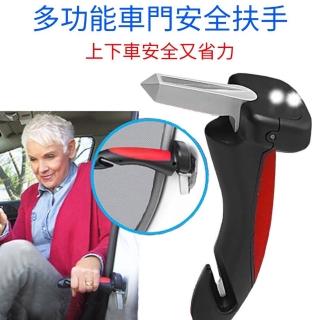多功能汽車輔助握把扶手(老人上下車把手 汽車安全扶手 長輩上下車神器 車門扶手 安全錘 贈送椅背掛袋)-momo購物網 - 好評推薦 ...