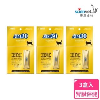 【Scienvet 賽恩威特】貓活AIM30-3盒優惠組合(腎臟保健/貓咪綜合營養食品/賽恩威特/貓活AIM30)-momo購物網 - 好評推薦 - 2025年10月
