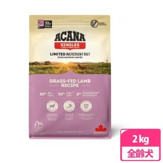 【ACANA】羊肉+蘋果低敏無穀狗飼料2KG-momo購物網 - 好評推薦 - 2024年10月