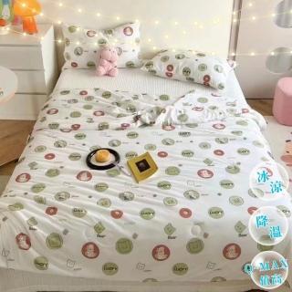 【BOMAN】幸運星 超COOL涼冰冰被 涼感被 冰冰被 涼被 冰絲被(ICE涼感系列)-momo購物網 - 好評推薦 - 2025年12月