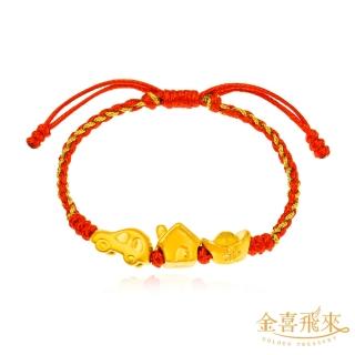 【金喜飛來】黃金手鍊車房錢彌月手繩(0.51錢±0.03)-momo購物網 - 好評推薦 - 2024年10月