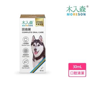 【MORESON 木入森】犬寶固齒麗30mL(狗狗口腔清潔 控制口臭&牙結石)-momo購物網 - 好評推薦 - 2025年9月