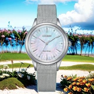 【CITIZEN 星辰】L系列推薦款 非洲菊光動能米蘭帶女錶 手錶 禮物 送禮(EM1150-86D)-momo購物網 - 好評推薦 ...