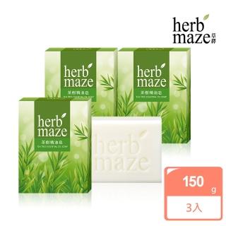 【herbmaze 草繹】茶樹精油皂150g(3入組)-momo購物網 - 好評推薦 - 2025年9月
