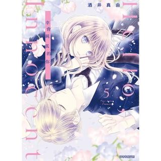 【momoBOOK】Hello Innocent幸會純真的你 05(電子漫畫)-momo購物網 - 好評推薦 - 2025年9月