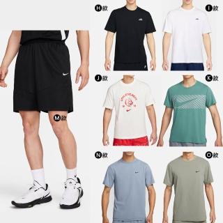 【NIKE 耐吉】短袖 短褲 上衣 T恤 籃球背心 運動褲 鞋 刺繡 喬丹 JORDAN 男 女 黑白藍綠 多款(FV3752-010 ...
