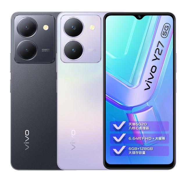 【vivo】Y27 5G 6.64吋(6G/128G/聯發科天璣6020/800萬鏡頭畫素) - momo購物網 - 好評推薦 -2024年8月