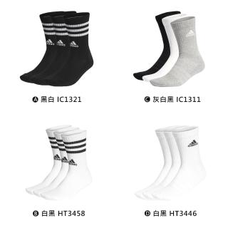 【adidas 愛迪達】男女運動中筒襪-三雙入-襪子 長襪 慢跑 訓練 愛迪達 黑白(IC1321 HT3458 IC1311 HT3446 ...