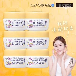 【OZIO 歐姬兒】蜂王乳凝露Hello Kitty 聯名款75g 6入-momo購物網 - 好評推薦 - 2024年10月