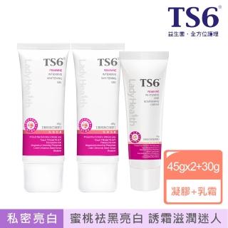 【TS6 護一生】蜜桃煥白凝膠45gx2+超美白香氛誘霜30g(私密美白 私密香氛)-momo購物網 - 好評推薦 - 2024年11月
