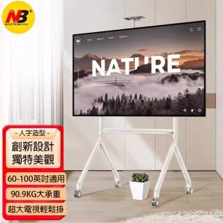 【NORTH BAYOU】60-100吋移動式液晶電視立架(NB P200 白)-momo購物網 - 好評推薦 - 2025年5月