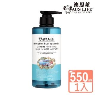 【AUS LIFE 澳思萊】咖啡因薄荷舒涼洗髮精 550ml(專研頭髮護理 薄荷酷爽倍潤彈韌)-momo購物網 - 好評推薦 - 2025年10月