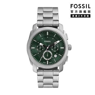 【FOSSIL 官方旗艦館】Machine 深森旅行者三眼手錶 銀色不鏽鋼鍊帶 42MM FS6079 雙12限定-momo購物網 - 好評 ...