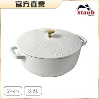 【法國Staub】白色松樹雕花琺瑯鑄鐵鍋和食鍋24cm/3.6L-璀璨金聖誕典藏版(德國雙人牌集團官方直營)-momo購物網