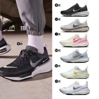 【NIKE 耐吉】運動鞋 慢跑鞋 NIKE ZOOMX INVINCIBLE RN 3 Blueprint 白藍黑 男鞋 女鞋 多款 ...
