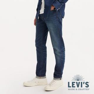 【LEVIS 官方旗艦】MOJ日本製布料512™ 男款低腰合身錐形丹寧牛仔褲 人氣新品 A5877-0006-momo購物網