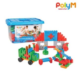 【Hape】PolyM積木方盒158件組(柔性積木/軟積木/可水洗/洗澡玩具/生日禮物)-momo購物網 - 好評推薦 - 2024年9月