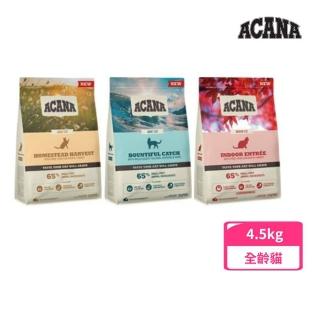 【ACANA】低GI配方貓糧4.5kg（室內/田園/豐盛）(貓糧、貓飼料、貓乾糧)-momo購物網 - 好評推薦 - 2024年8月