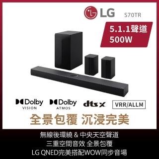 【LG 樂金】LG Soundbar S70TR 5.1.1聲道 3重空間立體環繞聲霸(家庭劇院 / 杜比全景聲 / 天空聲道)-momo購物 ...