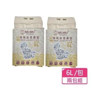 【MUMU】活性碳豆腐砂 6L/包；兩包組(貓砂 豆腐砂)-momo購物網 - 好評推薦 - 2025年10月