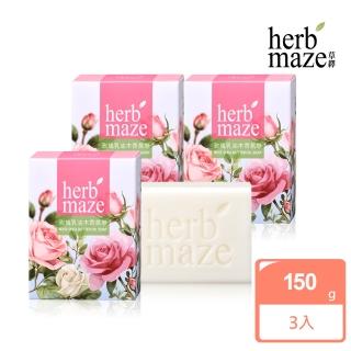 【herbmaze 草繹】玫瑰乳油木香氛皂150g(3入組)-momo購物網 - 好評推薦 - 2026年1月