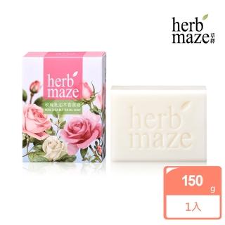【herbmaze 草繹】玫瑰乳油木香氛皂150g-momo購物網 - 好評推薦 - 2025年10月