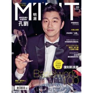 【momoBOOK】《明潮M INT》268期(電子雜誌)-momo購物網 - 好評推薦 - 2025年1月