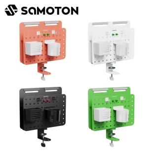 【SAMOTON 薩摩頓】MDB-1 旋轉收納洞洞板(可旋轉金屬洞洞板 實用配件 中間可放書本與平板電腦)-momo購物網 - 好評推薦 ...