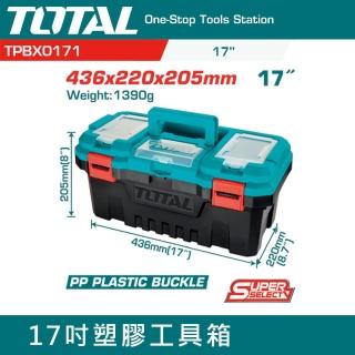 【TOTAL】17吋 塑膠扣工具箱 TPBX0171(耐重工具箱 工作箱)-momo購物網 - 好評推薦 - 2026年3月