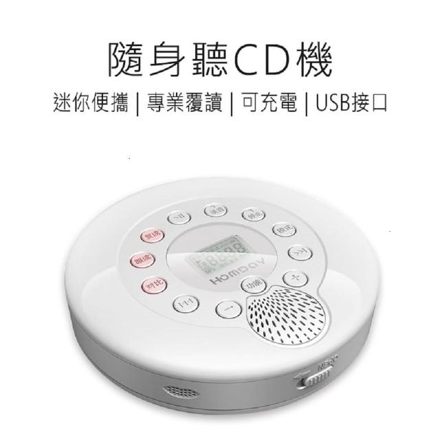 cd播放器推薦10款高評價人氣cd播放器品牌排行榜【2025最新版】 – PTT推薦評價開箱