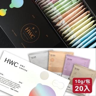【HWC 黑沃咖啡】馬卡龍濾掛咖啡x2盒(任選10gx20入/盒；中秋禮盒)-momo購物網 - 好評推薦 - 2024年9月