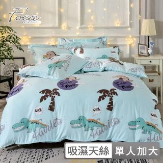 【FOCA】3M專利吸濕排汗天絲兩用被床包枕套組-快樂叢林(單人加大三件式)-momo購物網 - 好評推薦 - 2025年8月